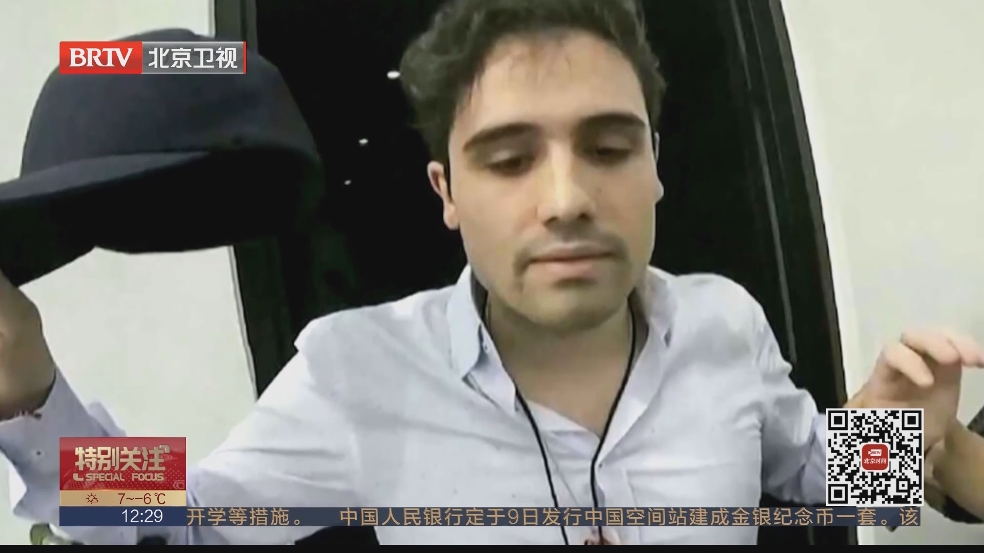 《特别关注》20230107_北京时间