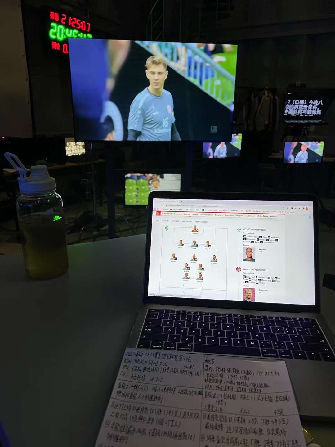 BRTV体育休闲频道全程播出23-24赛季德甲联赛以及每轮德甲集锦_北京时间