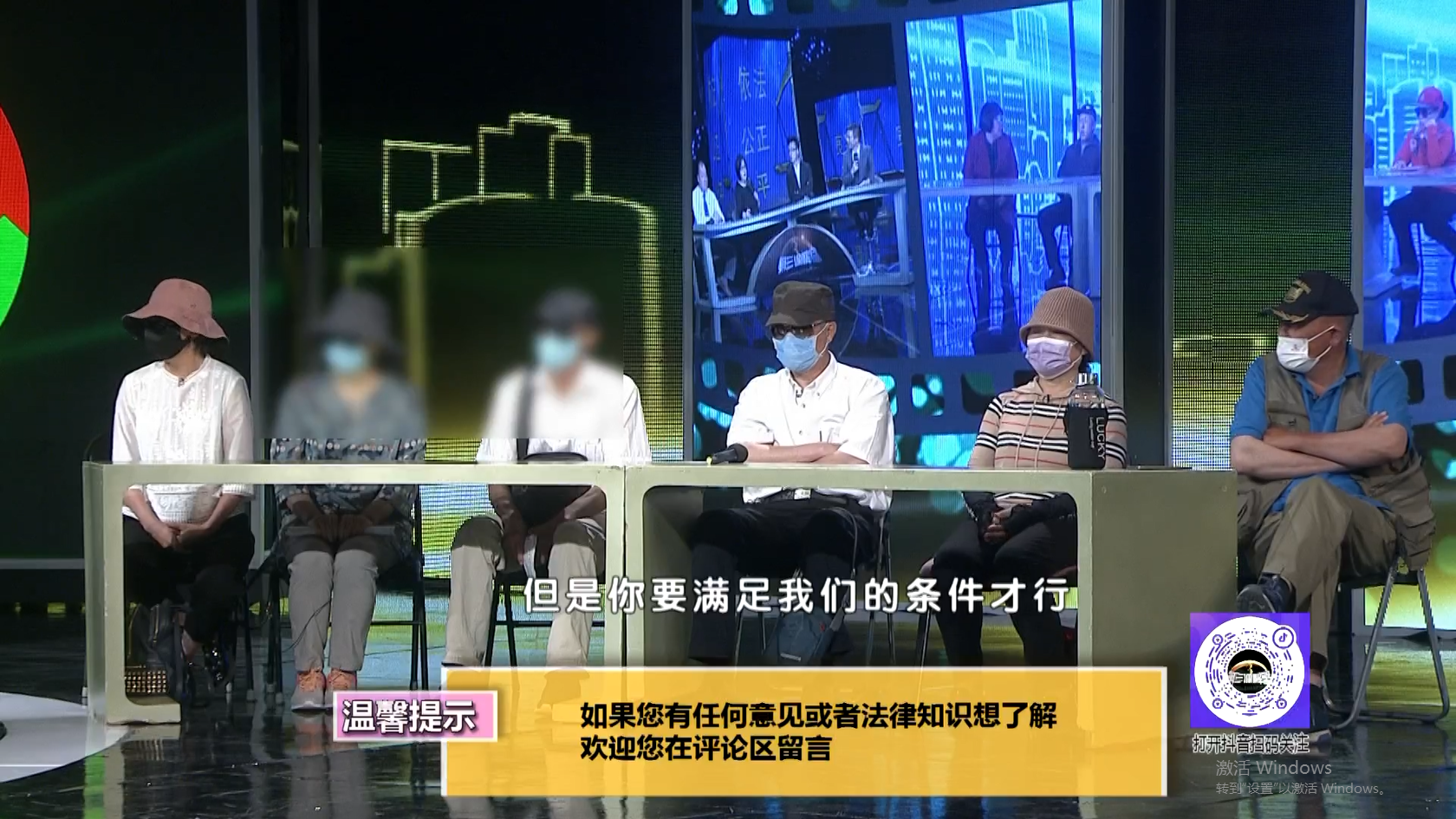 针对大哥想要当承租人,弟弟妹妹给出了怎样的条件?北京时间