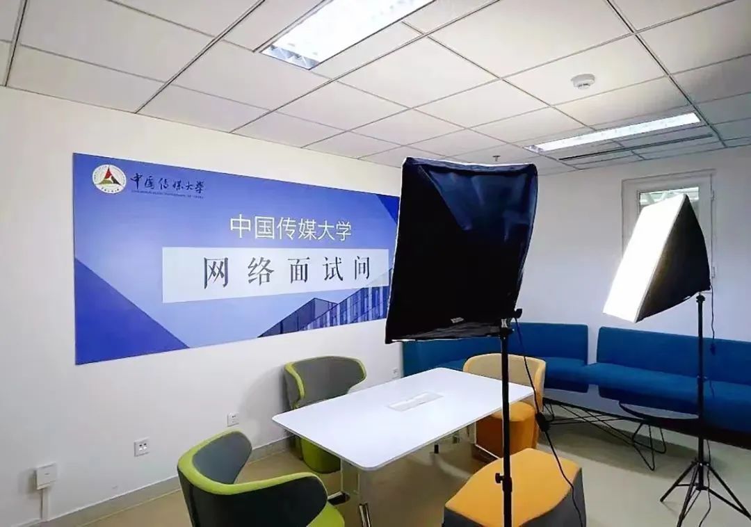 专线班车、网络面试间……首都多所高校推出防疫新举措_北京时间