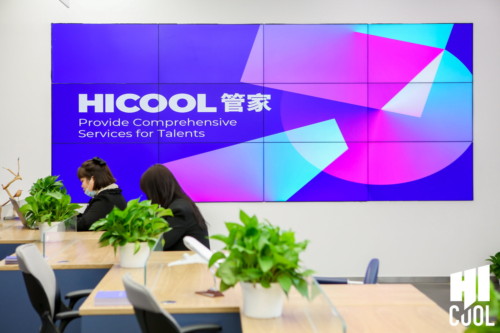 HICOOL全球创业者峰会开幕在即，四年四个大变化_北京时间