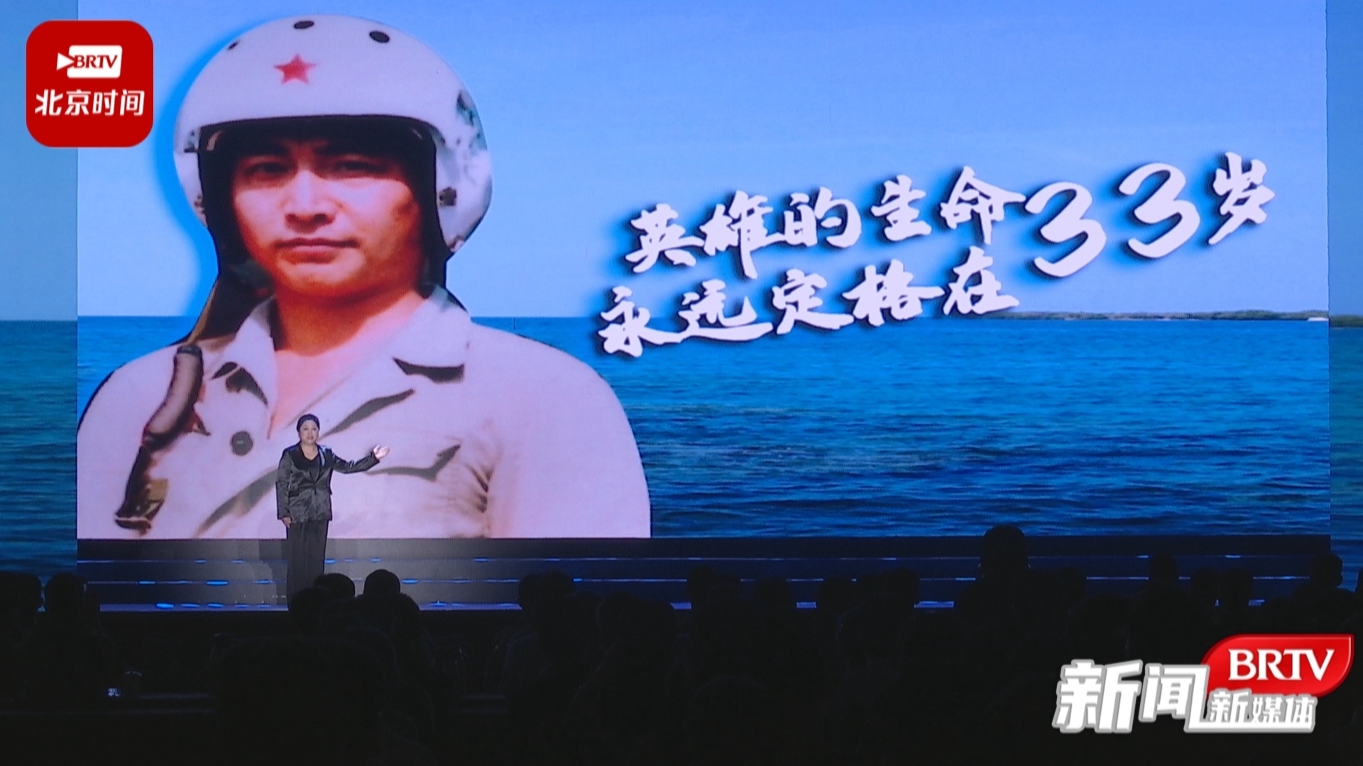 81192收到 我已无法返航 请继续前进！烈士王伟的生命永远定格在33岁_北京时间