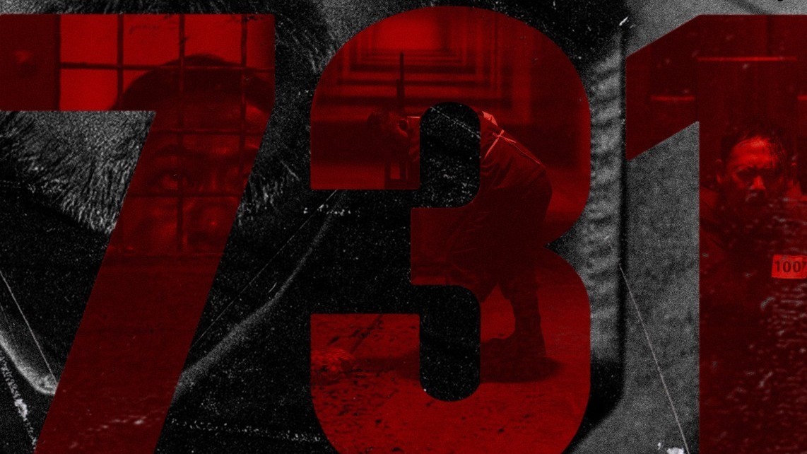 电影《731》发布无声之证海报_北京时间