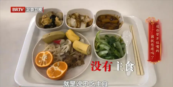 体重一路飙升根源是代谢出了问题！_北京时间